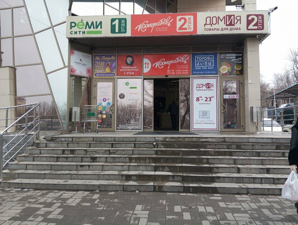 ATM'ler Dalnevostochny bank, bankomat, Vladivostok, foto