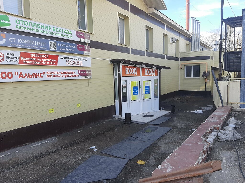 Kapılar Дверной синдикат, Ufa, foto