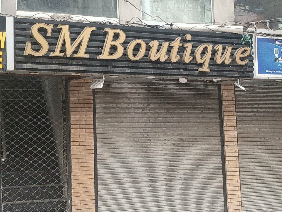 Mefruşat SM boutique, Rawalpindi, foto