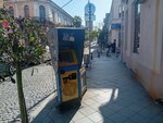 Paybox (Kutaisi Street No:15), ödeme terminali  Batum'dan