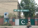 Government Girls High School (Province of Punjab, Rawalpindi, Satellite Town, Block F, Captain Aleem Shaheed Road), ortaokul  Rawalpindi'den