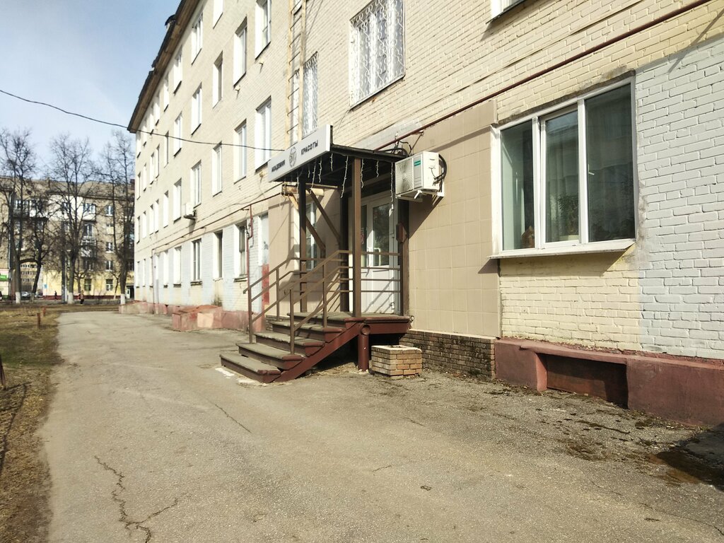 Güzellik salonu St, Nijni Novgorod, foto