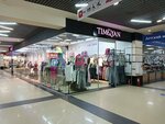 Tim & Yan (Novo-Astrakhanskoye shosse No:107Гс1), giyim mağazası  Saratov'dan