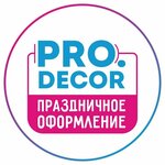 Pro. Decor (No:56, 13th Microdistrict), kutlama ürünleri  Nefteyugansk'tan