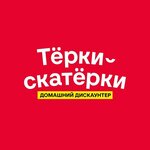 Тёрки-скатёрки (ulitsa Belinskogo No:23А), ev eşyası mağazaları  Lesosibirsk'ten