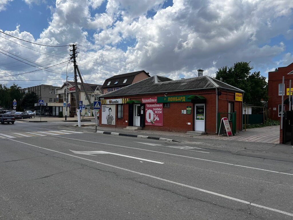 Rehincilik Dragotsennosti Urala, Krasnodarski krayı, foto