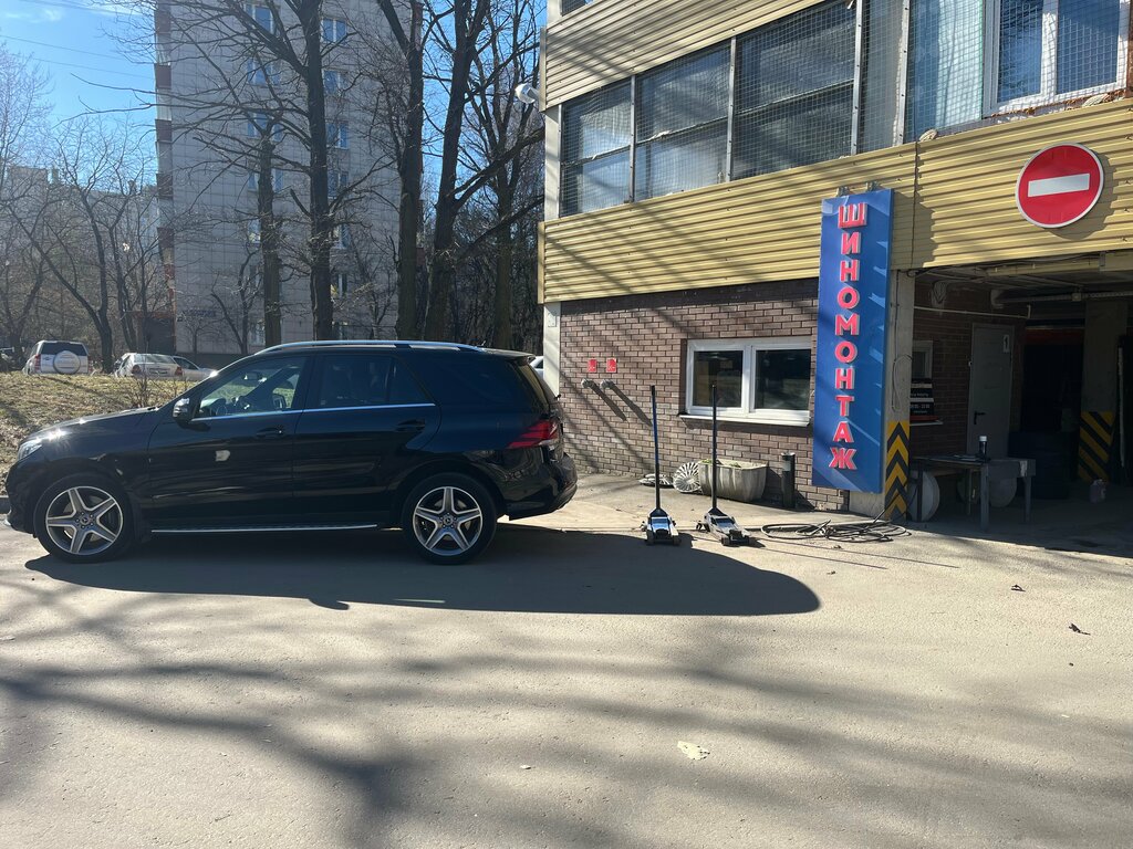 Oto lastik tamiri Шиномонтаж, Moskova, foto