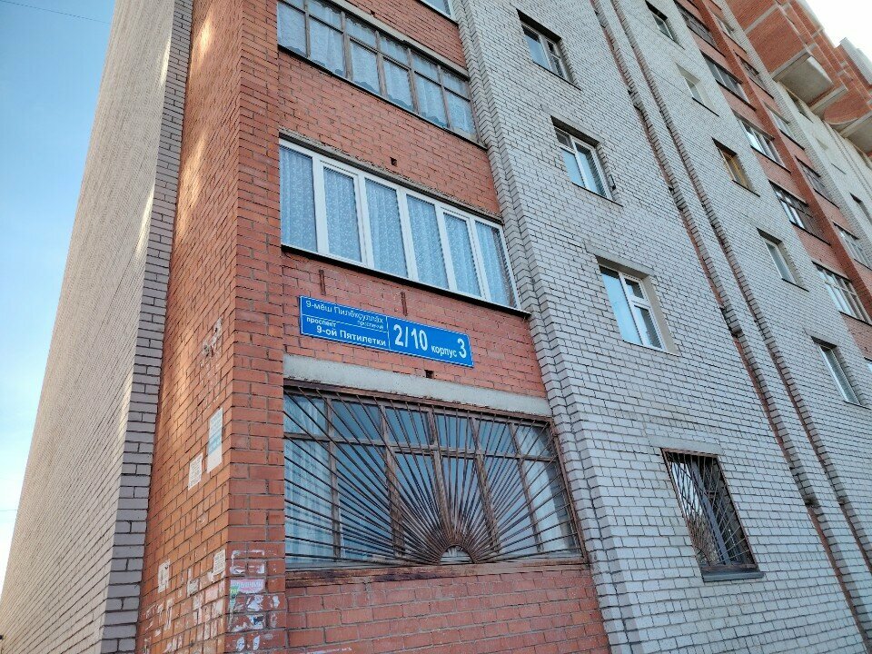 Para transferleri Unistream, Cheboksary, foto