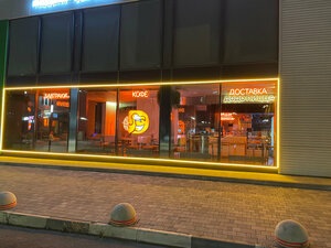 Dodo Pizza (50 Let VLKSM Street No:18Б), pizzacılar  Podolsk'tan