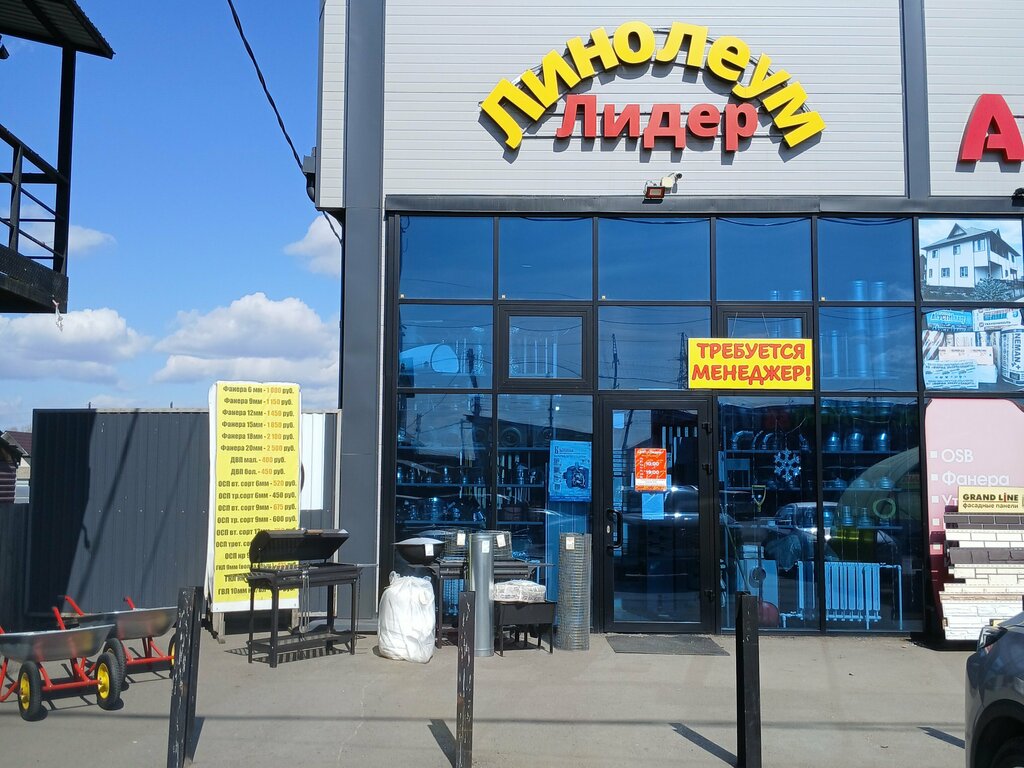 Mineflo Лидер, İrkutskaya oblastı, foto