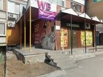 Wildberries (Gazovikov Street No:18), teslimat noktası  Tiumen'den