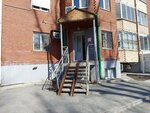 Валлекс М (Komsomolskaya Street No:56к1), güzellik merkezi ekipmanları  Tiumen'den
