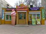 Ягодка (Republic of Khakassia, Abakan, 1st Microdistrict), market  Abakan'dan