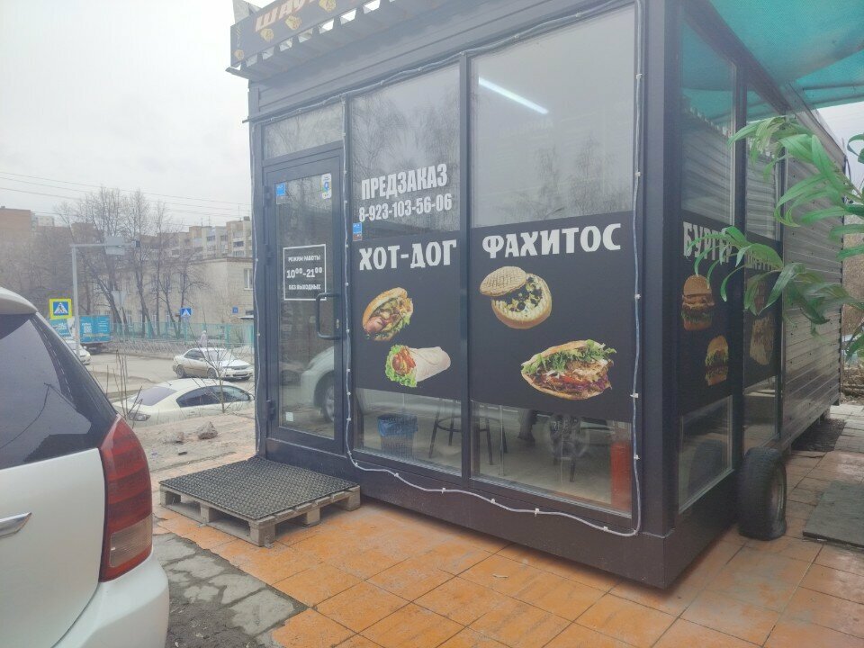 Fast food Шаурма, Novosibirsk, foto