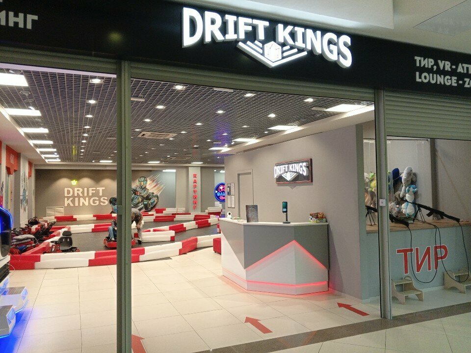 Karting Drift Kings, Kolomna, foto