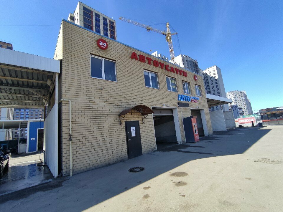 Otomobil yedek parçaları Автозапчасти, Voronej, foto