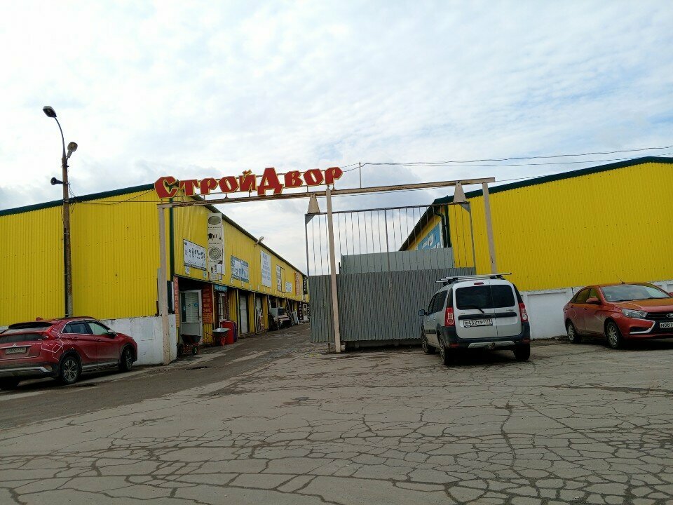 Yapı malzemeleri pazarı Строй Рынок, Kolomna, foto