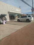 Casaideas Bolivia (Santa Cruz de la Sierra, Avenida Canal Pedro Vélez, 2710), ev eşyası mağazaları  Bolivya'dan