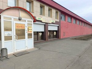 Домашняя кухня (Krasnoarmeyskaya ulitsa No:14), kantin, yemekhane  Kemerovo'dan