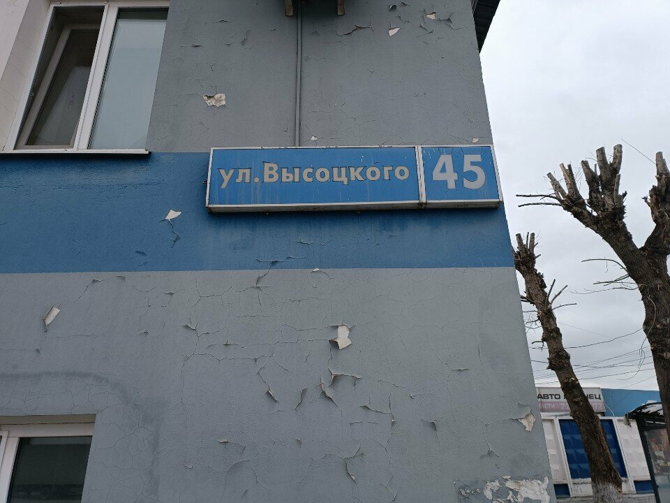 Kasap, şarküteri Fabrika kachestva Ural, Yekaterinburg, foto