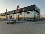 BirDoner (Mukhammed-Salyka Babazhanova Street No:45Б), kafe  Aktöbe'den