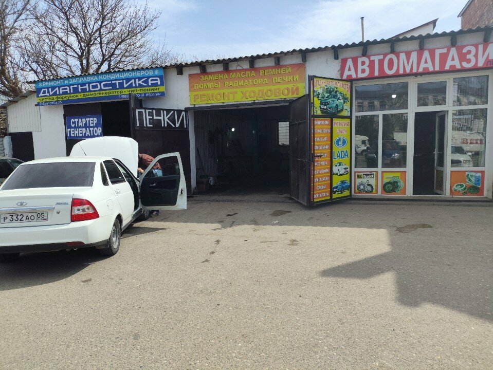 Otomobil servisi Автосервис, Makhachkala, foto