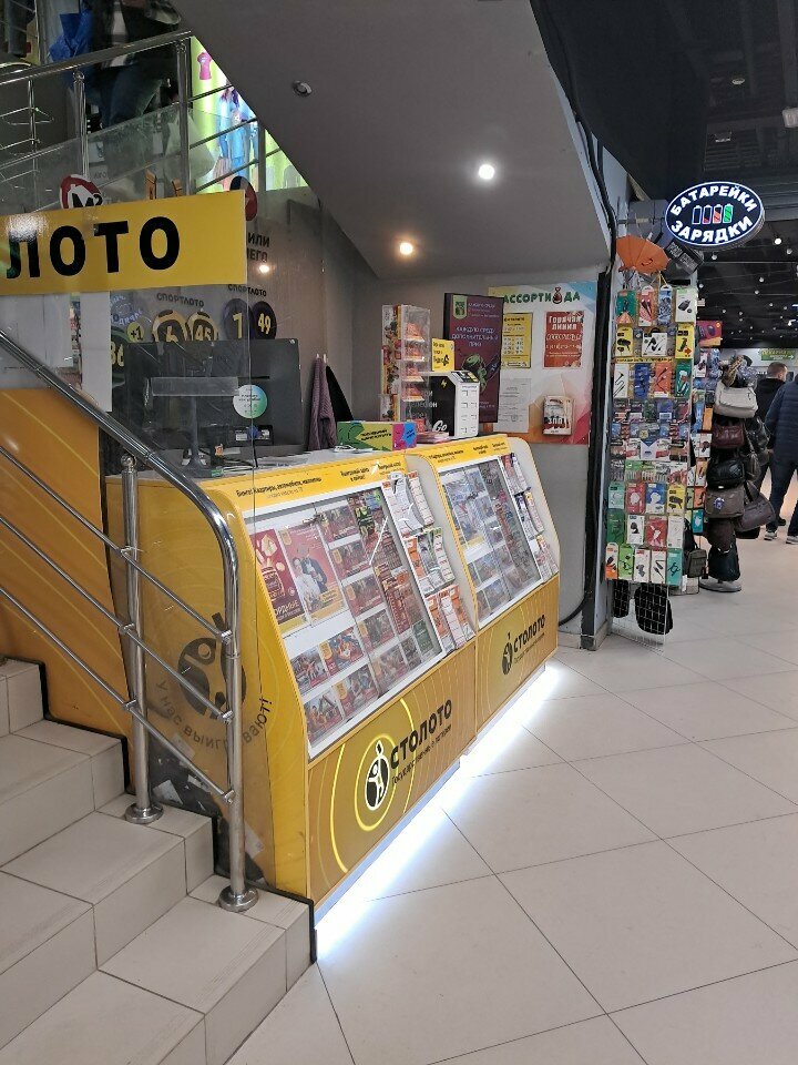 Şans oyunları Baltloto, Moskova, foto