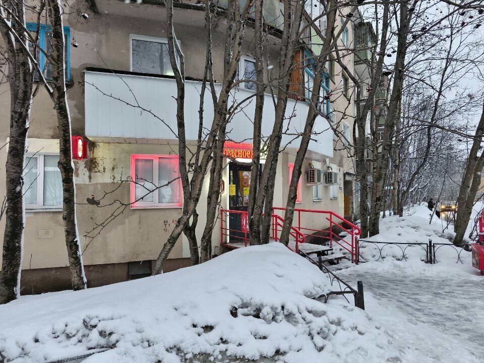 Market Krasnoe&Beloe, Murmansk, foto