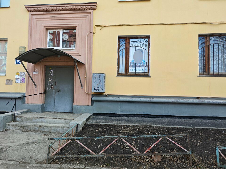 Spor kulüpleri Королевская пешка, Magnitogorsk, foto