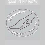 Nail Clinic (Rikhard Zorge Street No:47А), podoloji  Kazan'dan