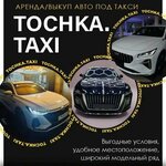 Tochka. Taxi (Malomoskovskaya Street No:22с1), taksi  Moskova'dan