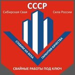 Сибирская Свая - Сила России (Piskunova Street No:160), yazlık ev inşaatı  Irkutsk'tan