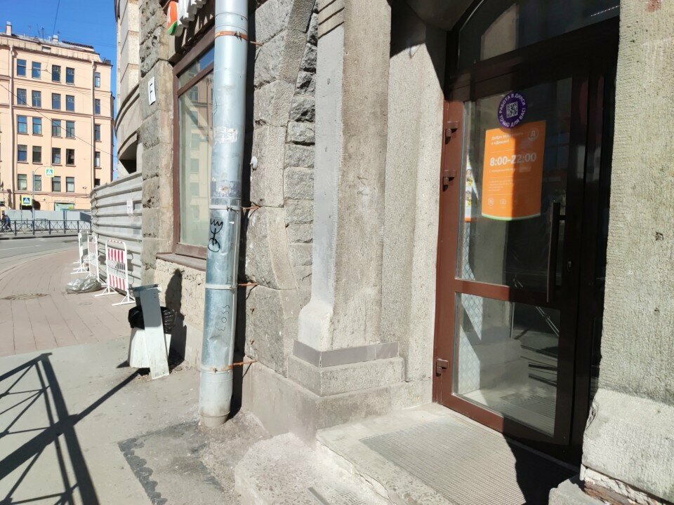 ATM'ler Bank Uralsib, Saint‑Petersburg, foto