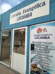 Livraria Evangélica Lucamba (Luanda, Rua do Kikagil), kitap mağazaları  Loanda'dan
