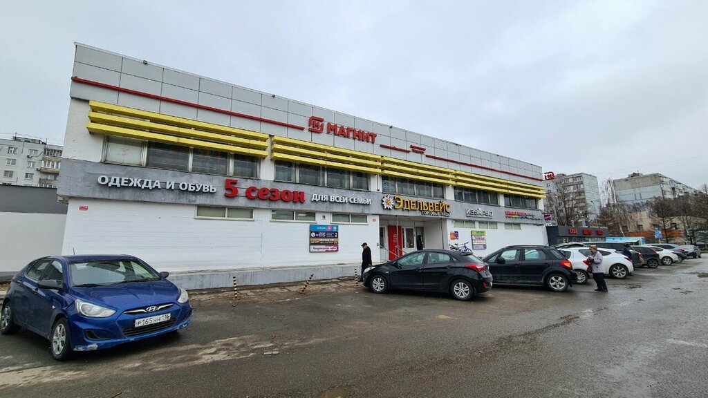 Kozmetik ve parfümeri mağazaları Ulybka radugi, Kazan, foto