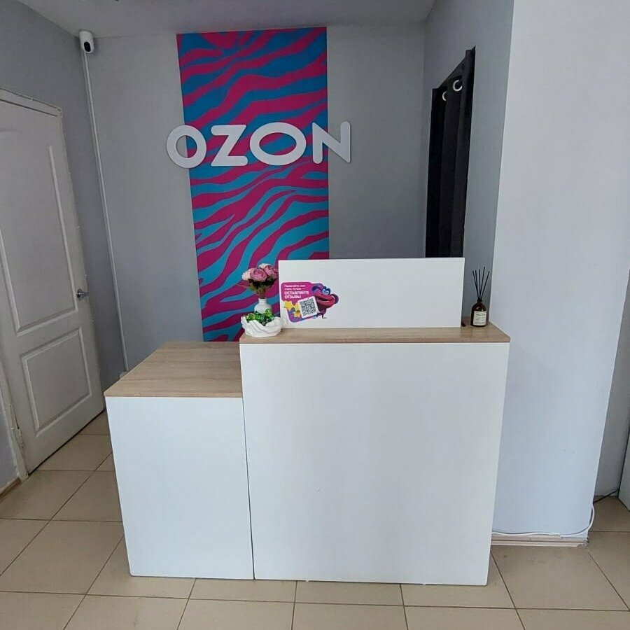 Teslimat noktası Ozon, Ufa, foto