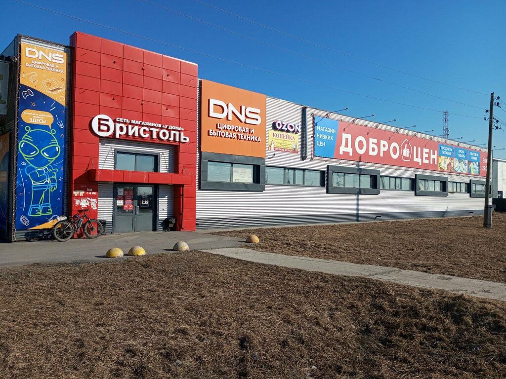 Teslimat noktası Ozon, Tümen (Tiumenskaya) oblastı, foto