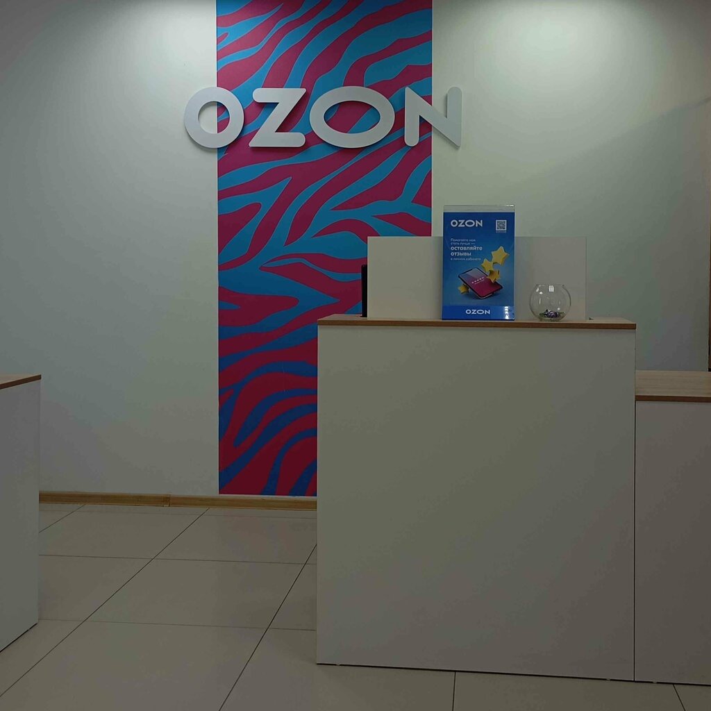 Teslimat noktası Ozon, Ufa, foto