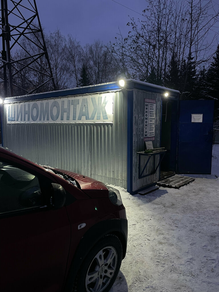 Oto lastik tamiri Шиномонтаж, Nijni Novgorod, foto