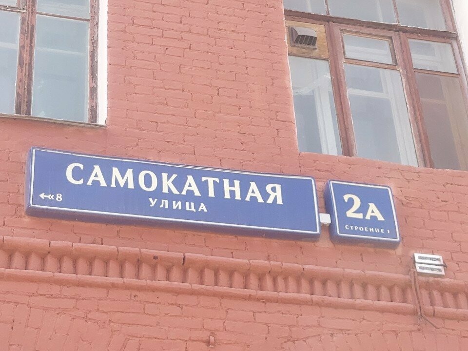 Kuyumcular Rough Jwlry, Moskova, foto