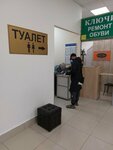 Туалет (Komsomolskaya Square No:6), tuvalet  Moskova'dan