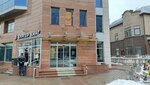 Дельма (Mira Avenue No:39с2), ürün ve hizmet belgelendirme firmaları  Moskova'dan
