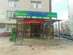 Vegetable Shop (No:315А, Mamyr-4 shaǵyn aýdany), manavlar  Almatı'dan