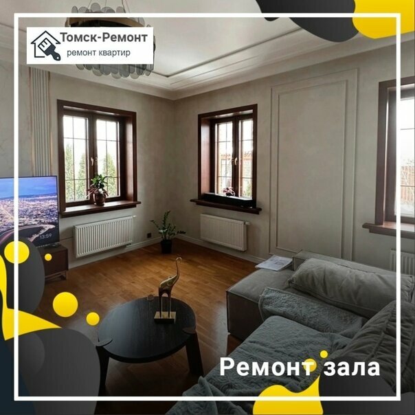 i̇nşaat ve tasarım hizmetleri Dobroye Imya, Tomsk, foto