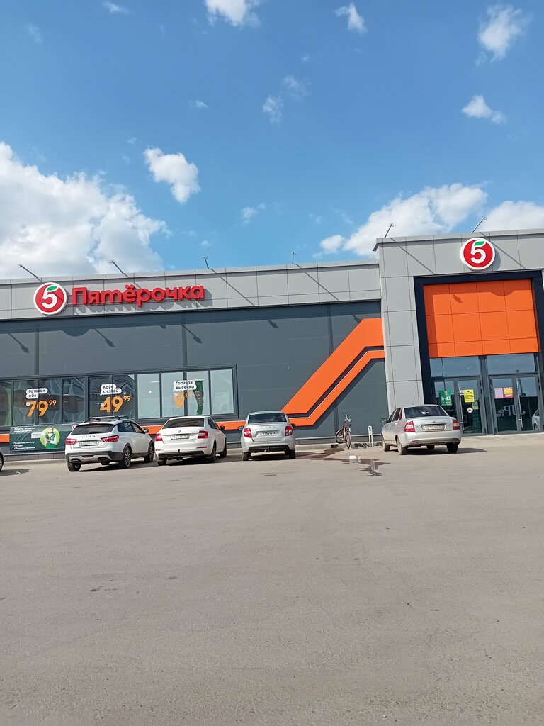 Süpermarket Pyatyorochka, Tolyatti (Togliatti), foto