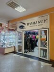Womanly (Krasnoarmeyskaya Street No:102), giyim mağazası  Blagoveshchensk'ten