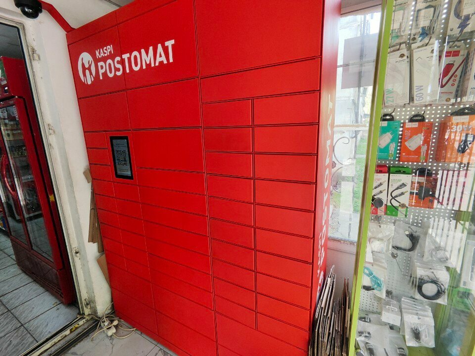 Parsel otomatı Kaspi Postomat, Almatı, foto
