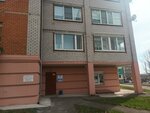 Торгхолод сервис (Krasnaya Street No:30), yönetim ofisi  Cherepovets'ten