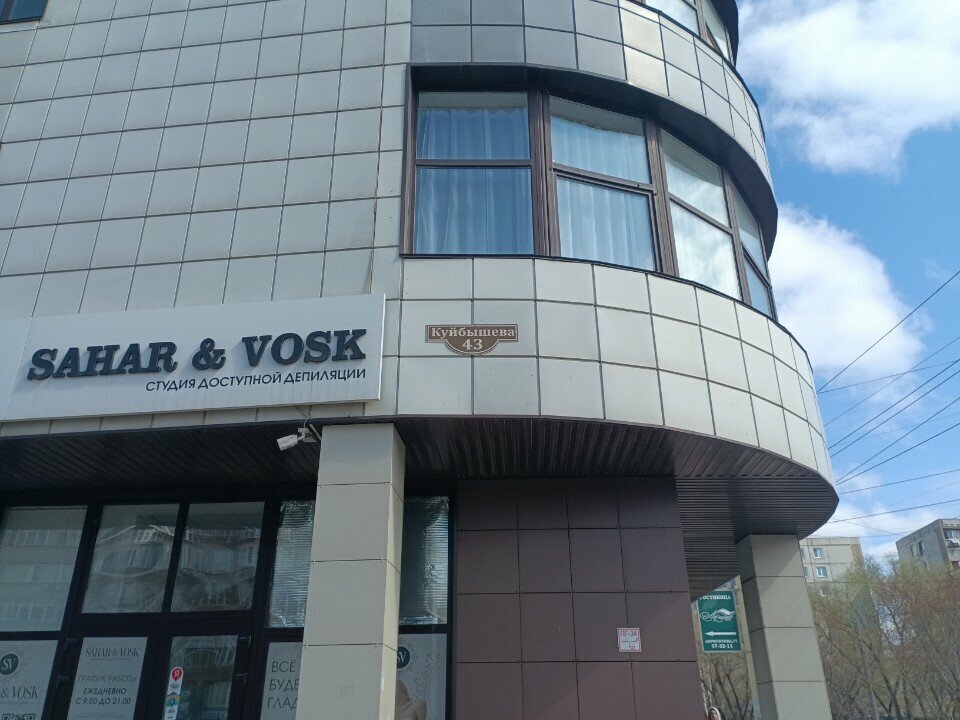 Bar Штоф и шанежки, Omsk, foto
