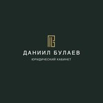 Юридический кабинет Булаева Д. Д. (Moskovskaya Street No:34), hukuk büroları  Penza'dan